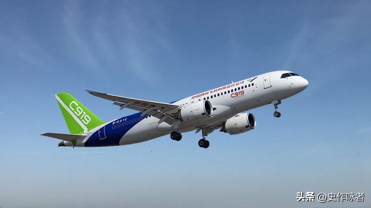Why was the domestic aircraft C919 grounded? The reality has not been ...