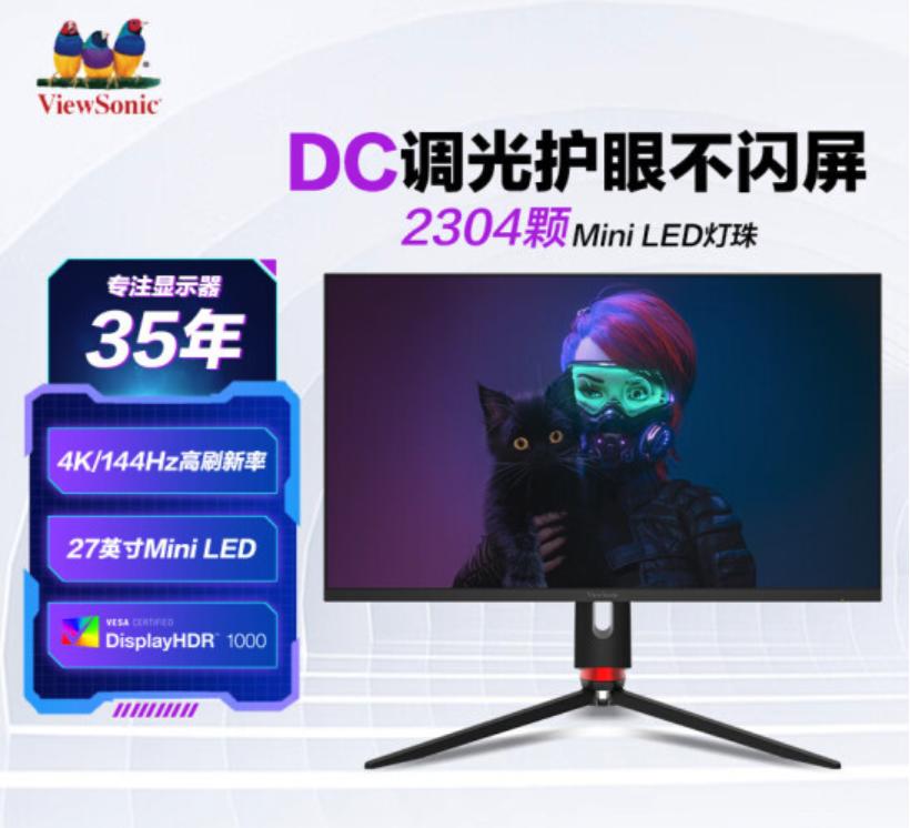 ViewSonic launches new Mini LED display: 4K 144Hz HDR1000 - iNEWS
