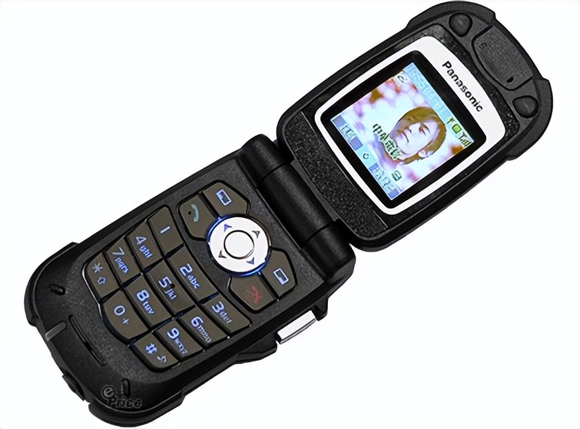 Muscle little clamshell - Panasonic X77 mobile phone - iNEWS