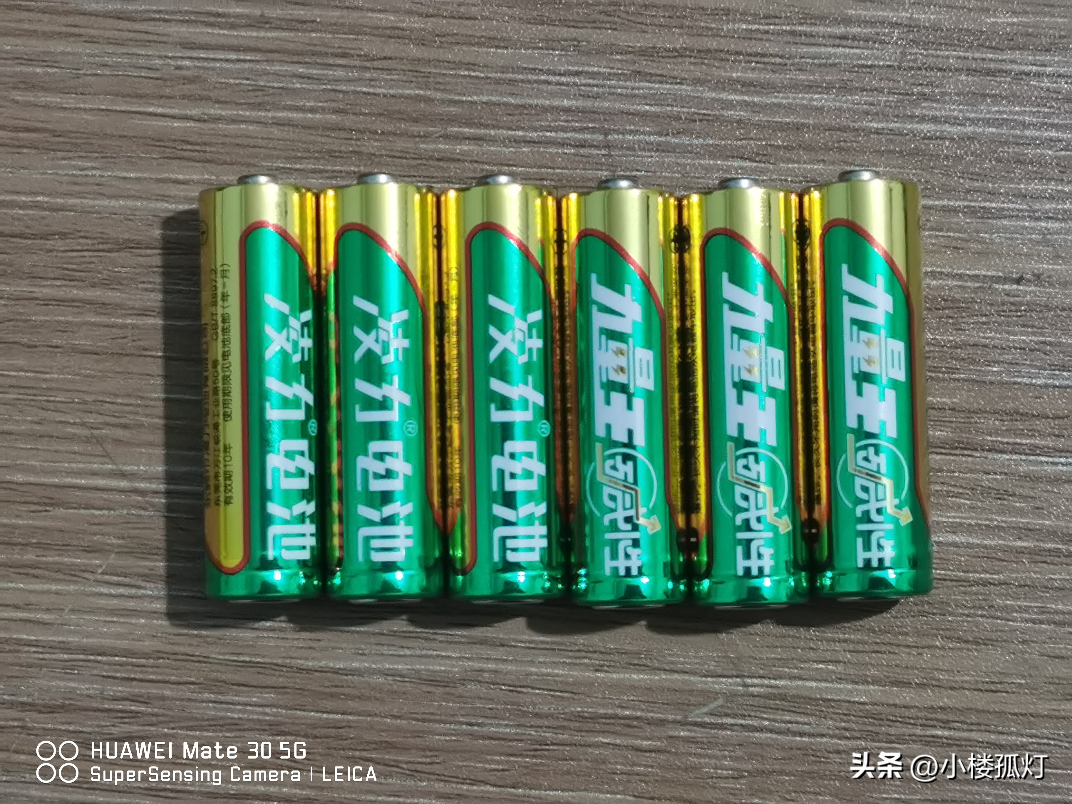 Lingli No.5 Alkaline Battery (Power King Series) Capacity Evaluation ...