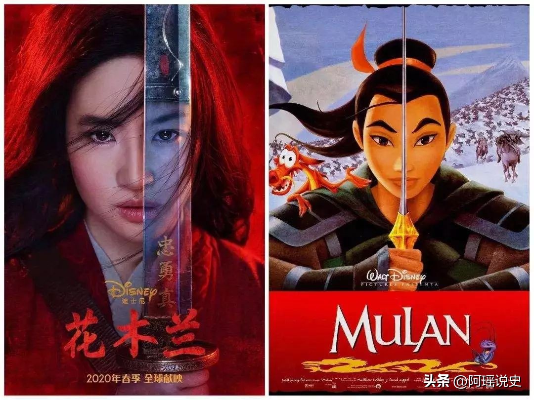 From the perspective of the movie "Mulan", analyze the cross-cultural ...