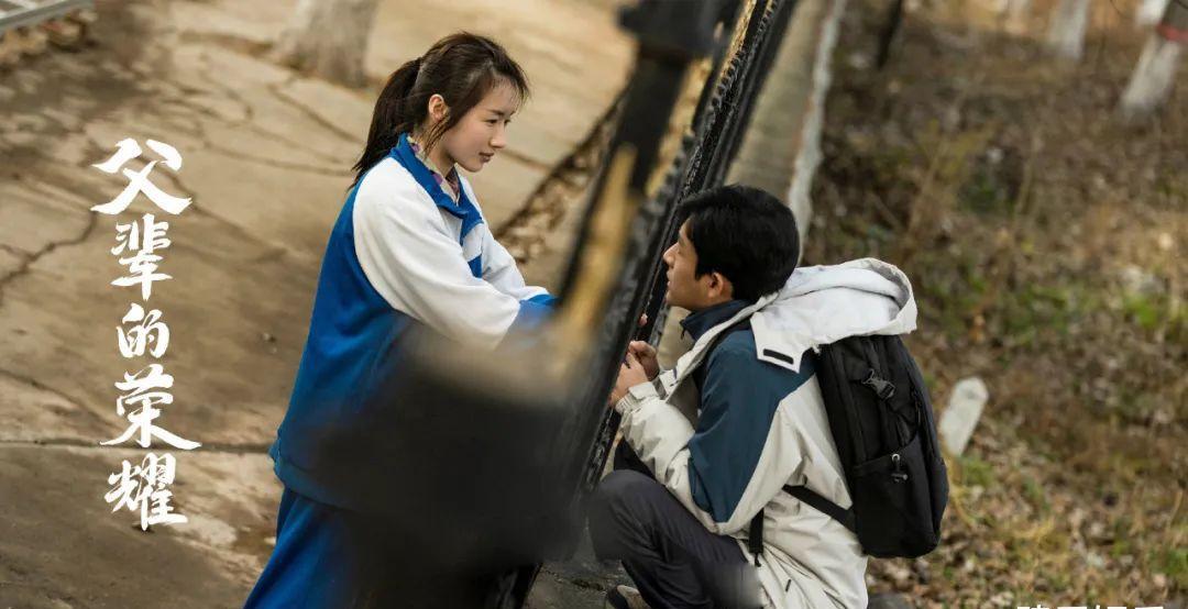 The finale of "Glory of Our Fathers": Liu Ziqiang becomes a well-known local entrepreneur and ...