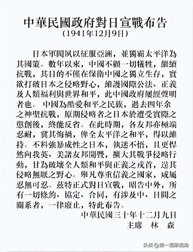 According to the "Cairo Declaration", the Diaoyu Islands, as Taiwan's ...