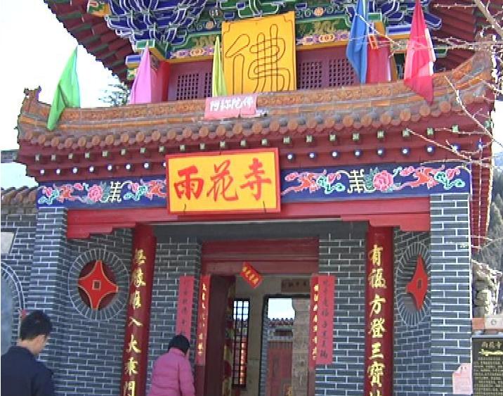 Where did the money in the temple merit box end up being spent? Will ...