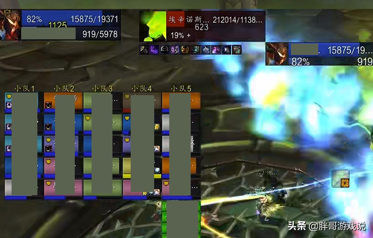 Warcraft TBC: The "first" shaman in the national service, full of 2W ...