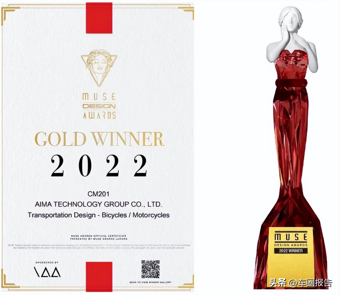 Emma won the International Design MUSE Gold Award again, leading the ...