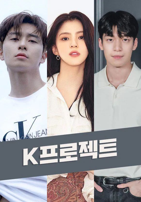 Top 10 most ambitious Korean dramas!Song Hye Kyo, Choi Min-sik and Song ...