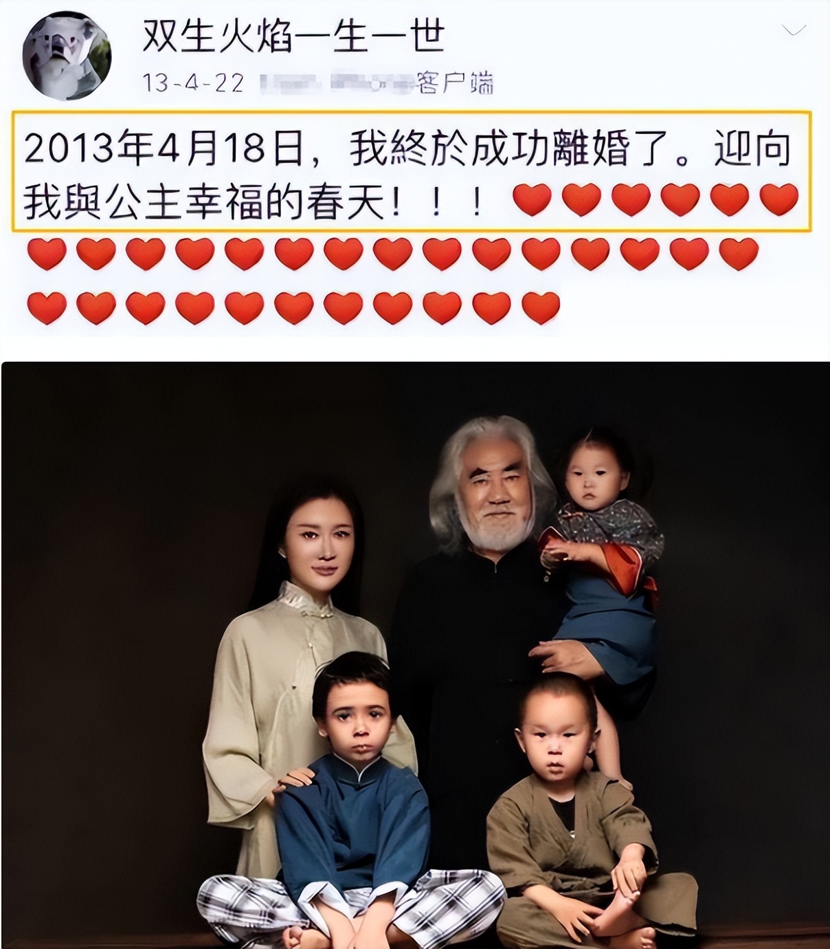 72-year-old Zhang Jizhong let go of his mouth for the first time ...