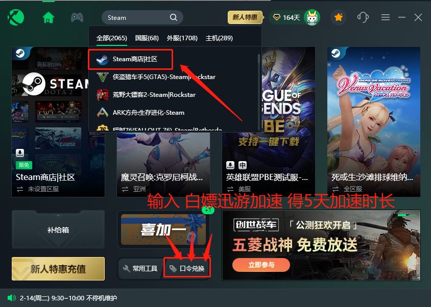 steam official website is banned from accessing steam official website ...