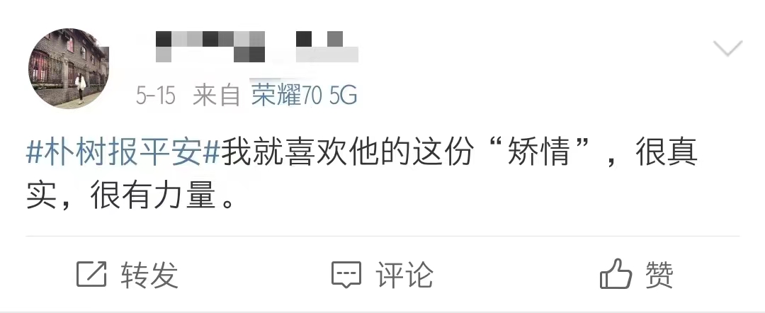 Pu Shu has released 3 albums in 27 years since his debut: the so-called ...