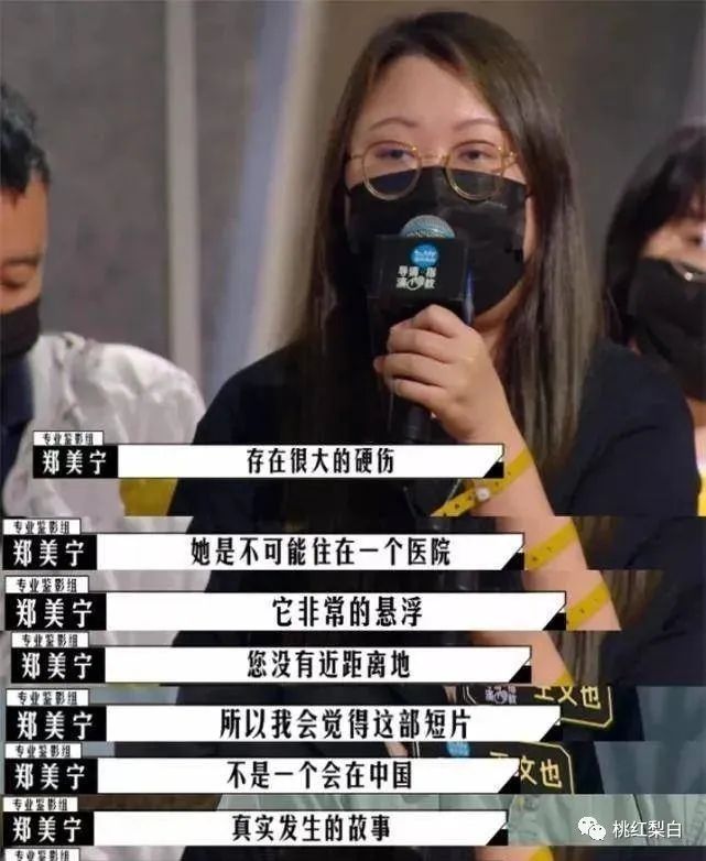 After tossing for so long, Yao Anna has finally become beautiful ...
