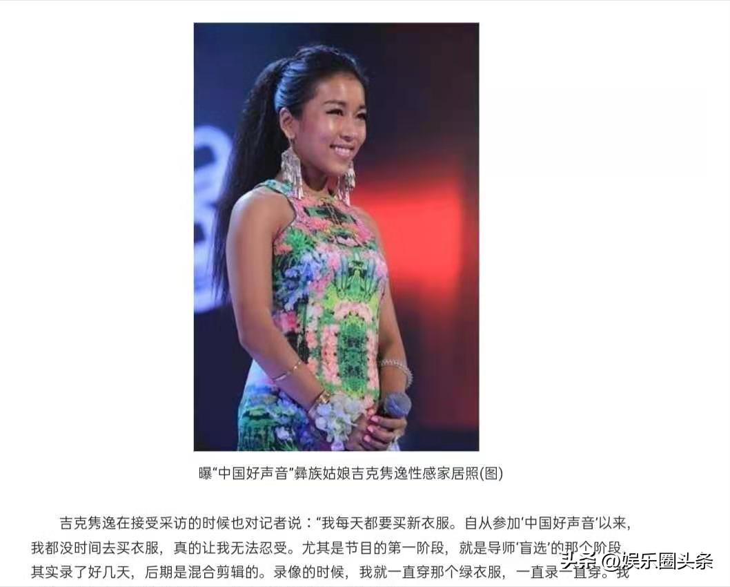 Jike Junyi, no one can save him now - iMedia