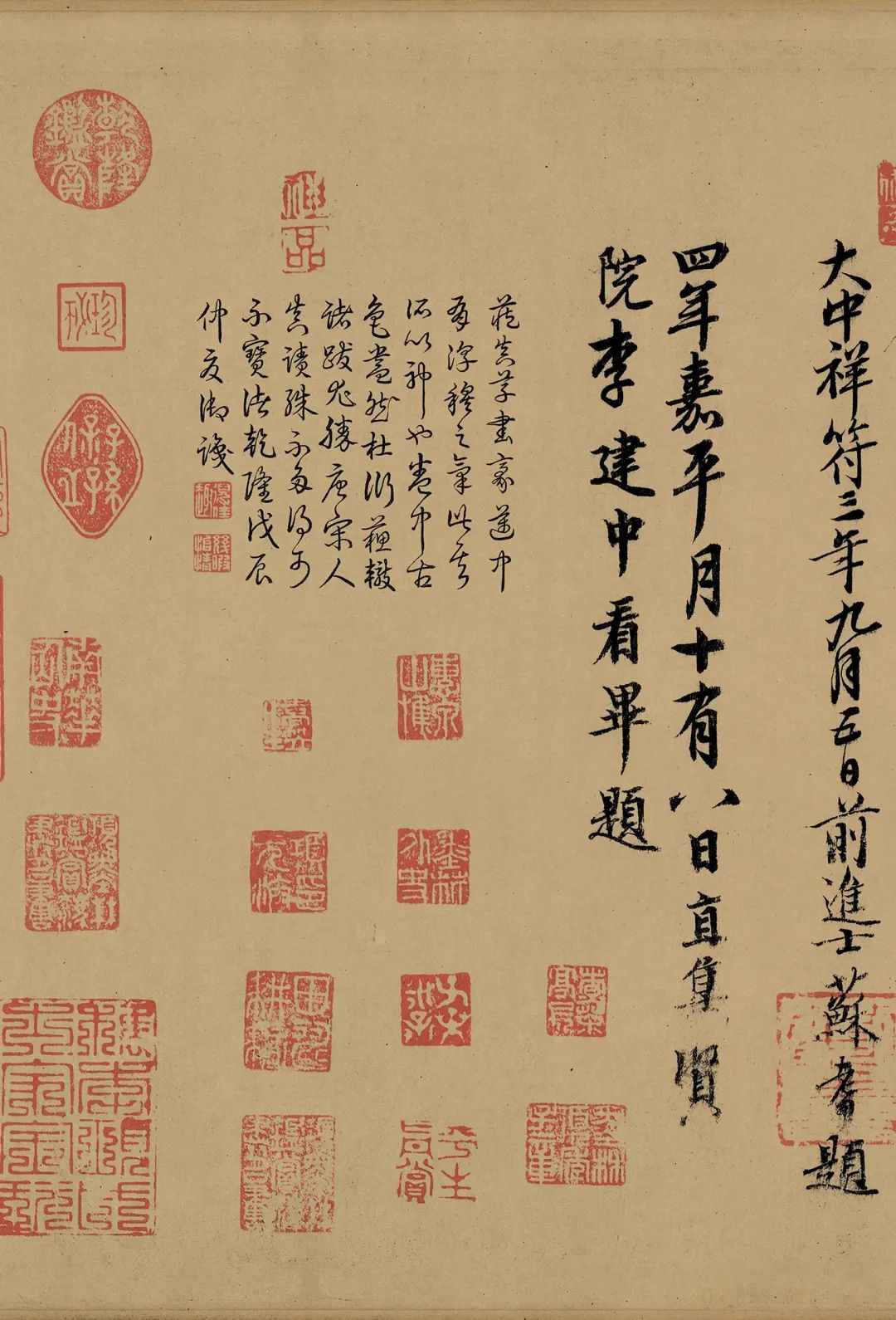 Cao Sheng's "Ghost Painting Talisman" - iMedia