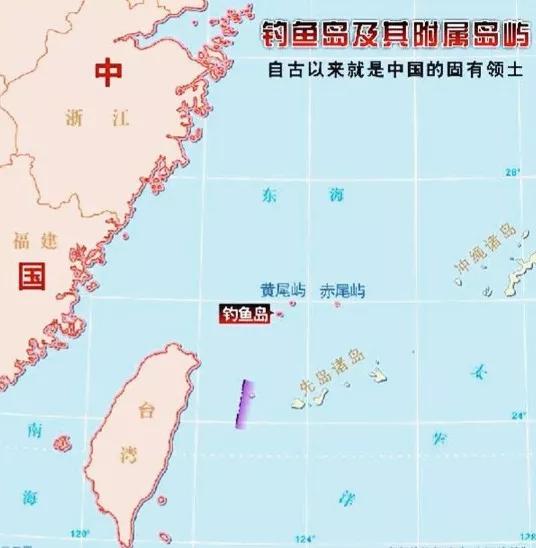 The Influence of the Unification of Taiwan and the Mainland on Japan ...