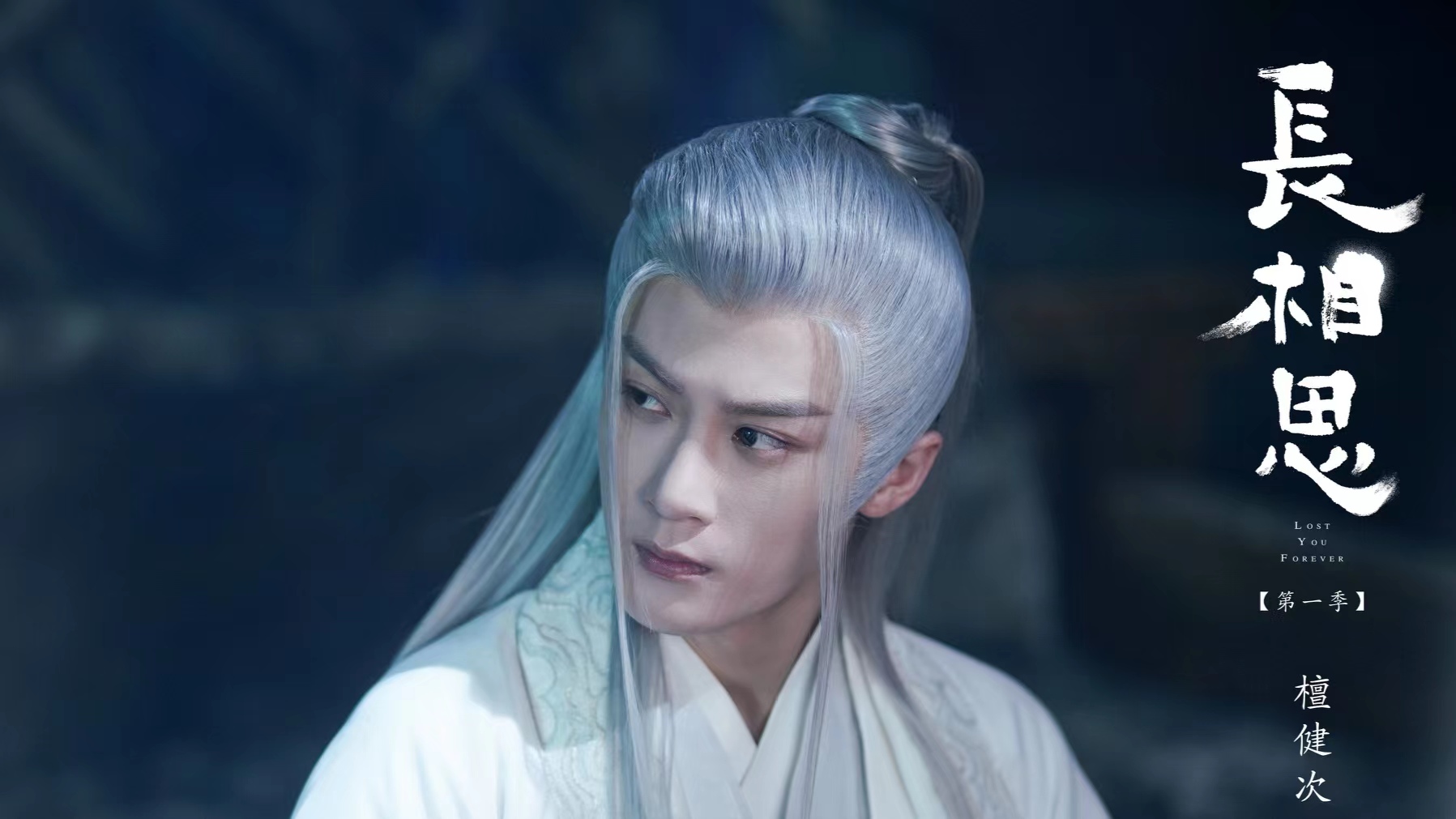 Sauvignon Blanc officially announced the OST lineup, Hu Xia and Zhang ...