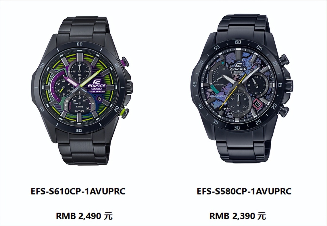 Neon light and shadow, flash back quickly!EDIFICE Hyun Night Neon ...