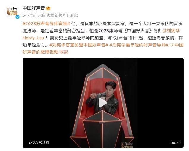 Liu Xianhua officially announced to join "The Voice", but he was ...