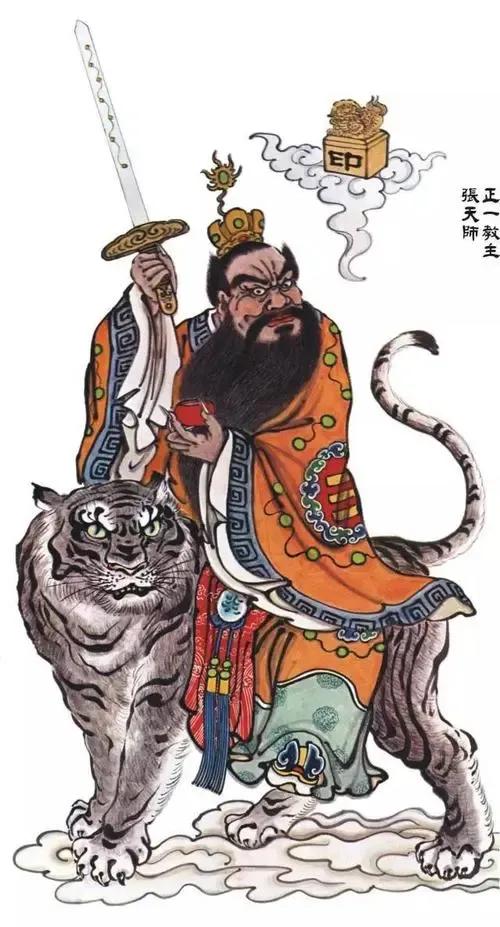 The Four Heavenly Masters of Taoism——Zhang Daoling - iMedia