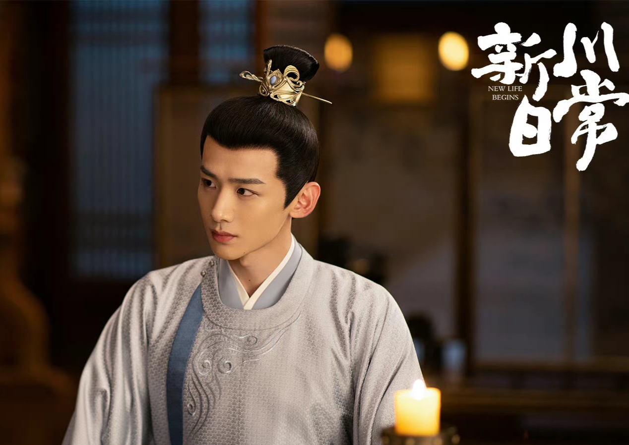 The lineup of "Xinchuan Daily" is officially announced, starring Bai ...