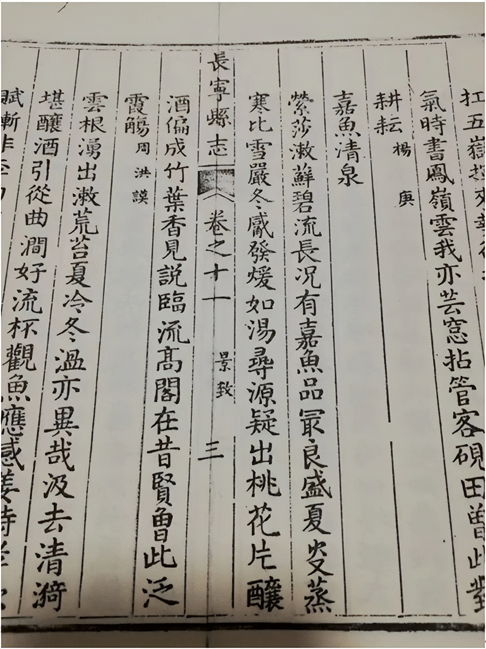 [History and Culture] One of the Shuanghe Rivers in Zhou Hongmo's ...