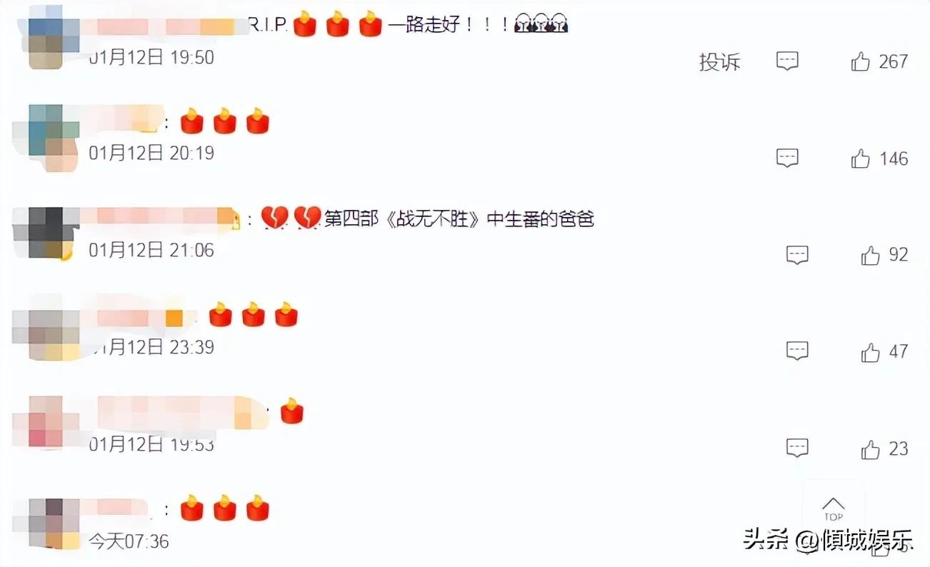 grief!The famous singer Xie Lisi died of illness at the age of 75. Her ...