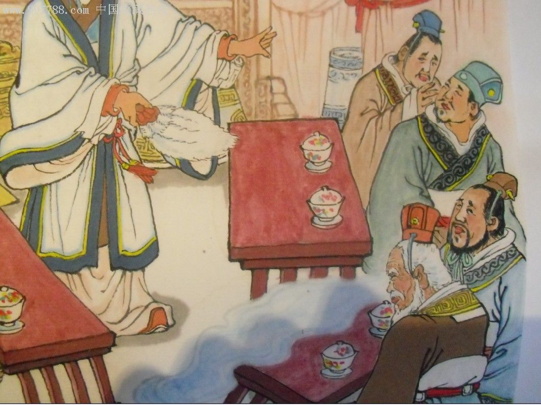 004-Shang Yang Reform - iNEWS