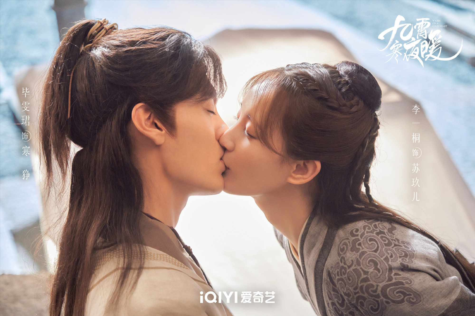 "The Knockout" Li Yitong and Zhang Yi's emotional drama is anticlimactic, revealing that kicking ...