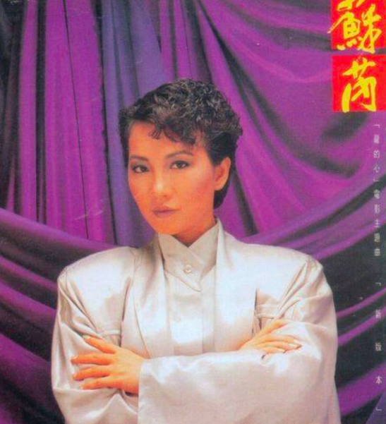 Su Rui: The benefactor of the first marriage was a nanny, the fans of ...