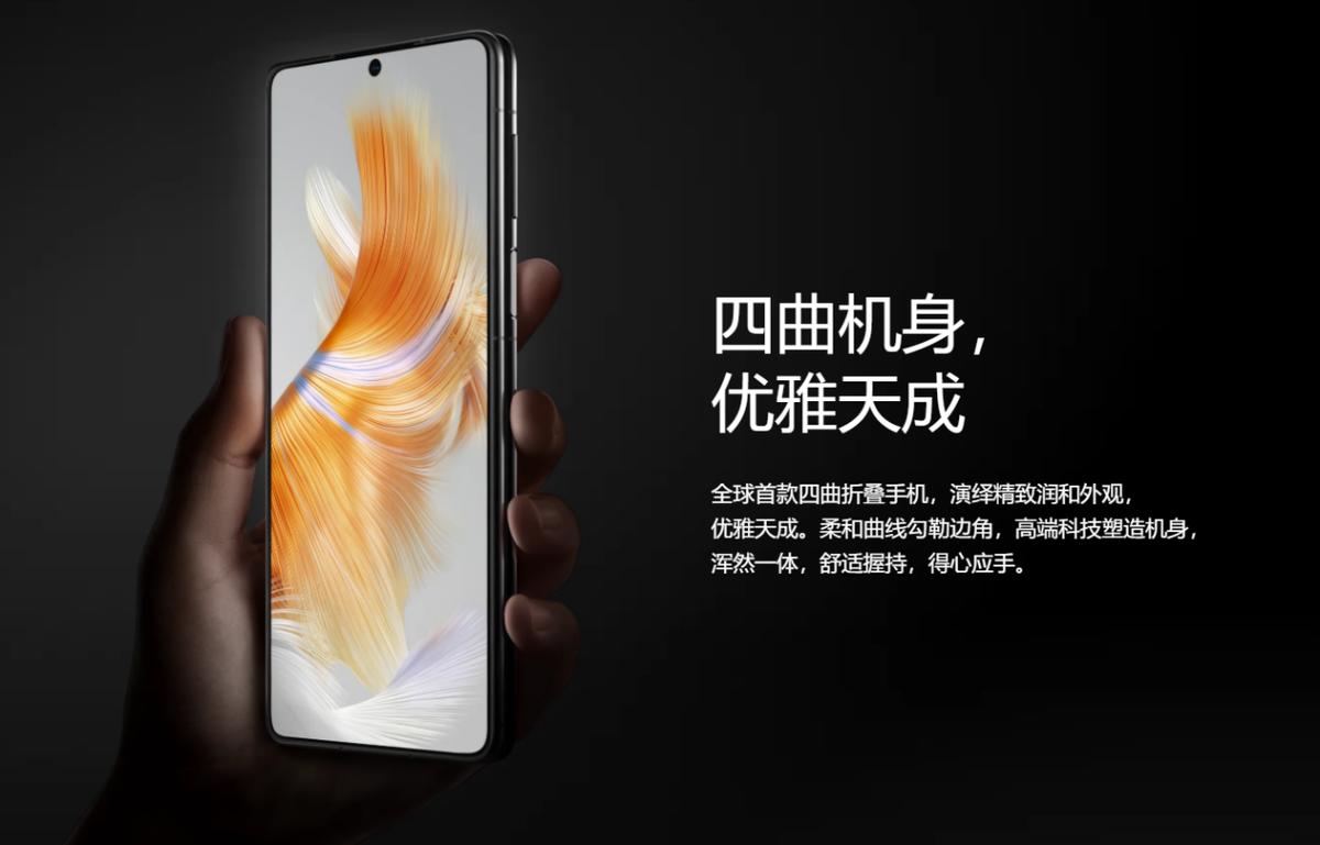 Folding screen wins bar machine for the first time? The four-fold ...