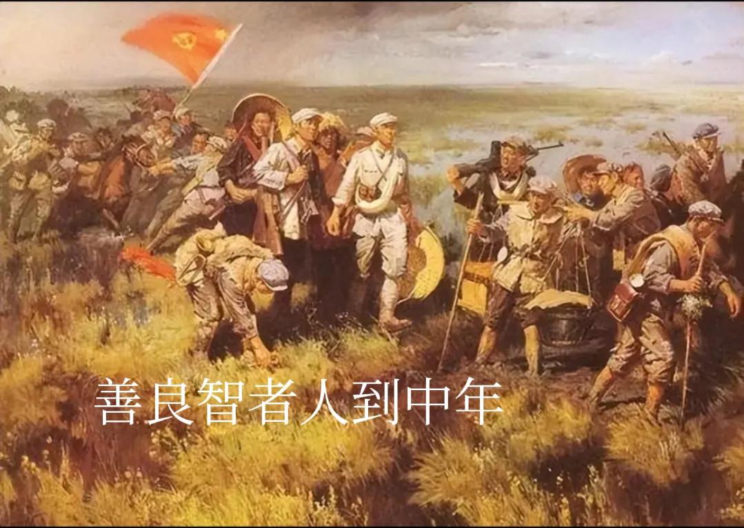 In December 1934, our 25th Red Army attacked Li Qifeng's "Ten Companies ...