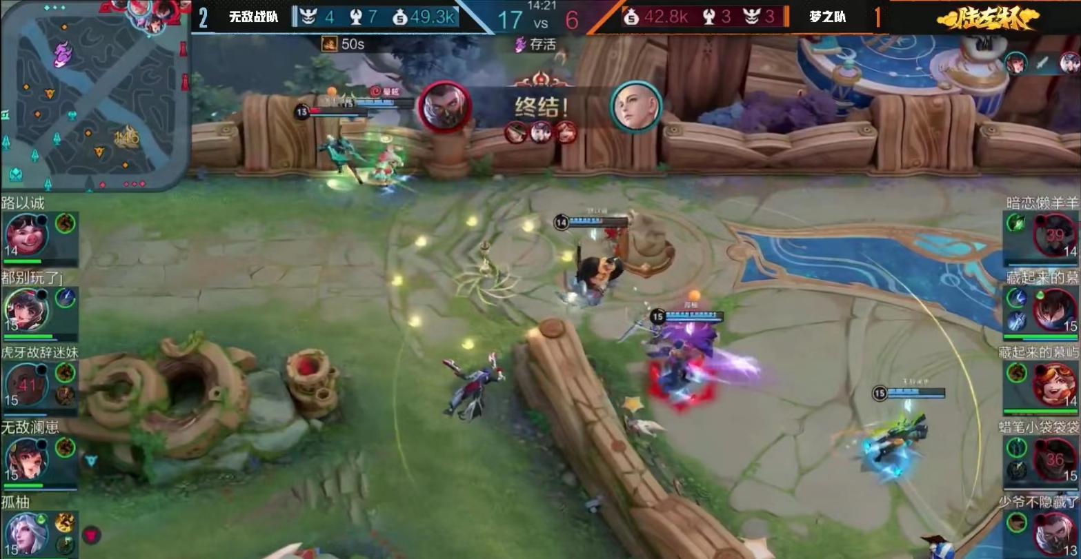 Dream Team 1-3 Invincible Team, Lu Zuo Cup is out early, Lai Shen Beimu ...