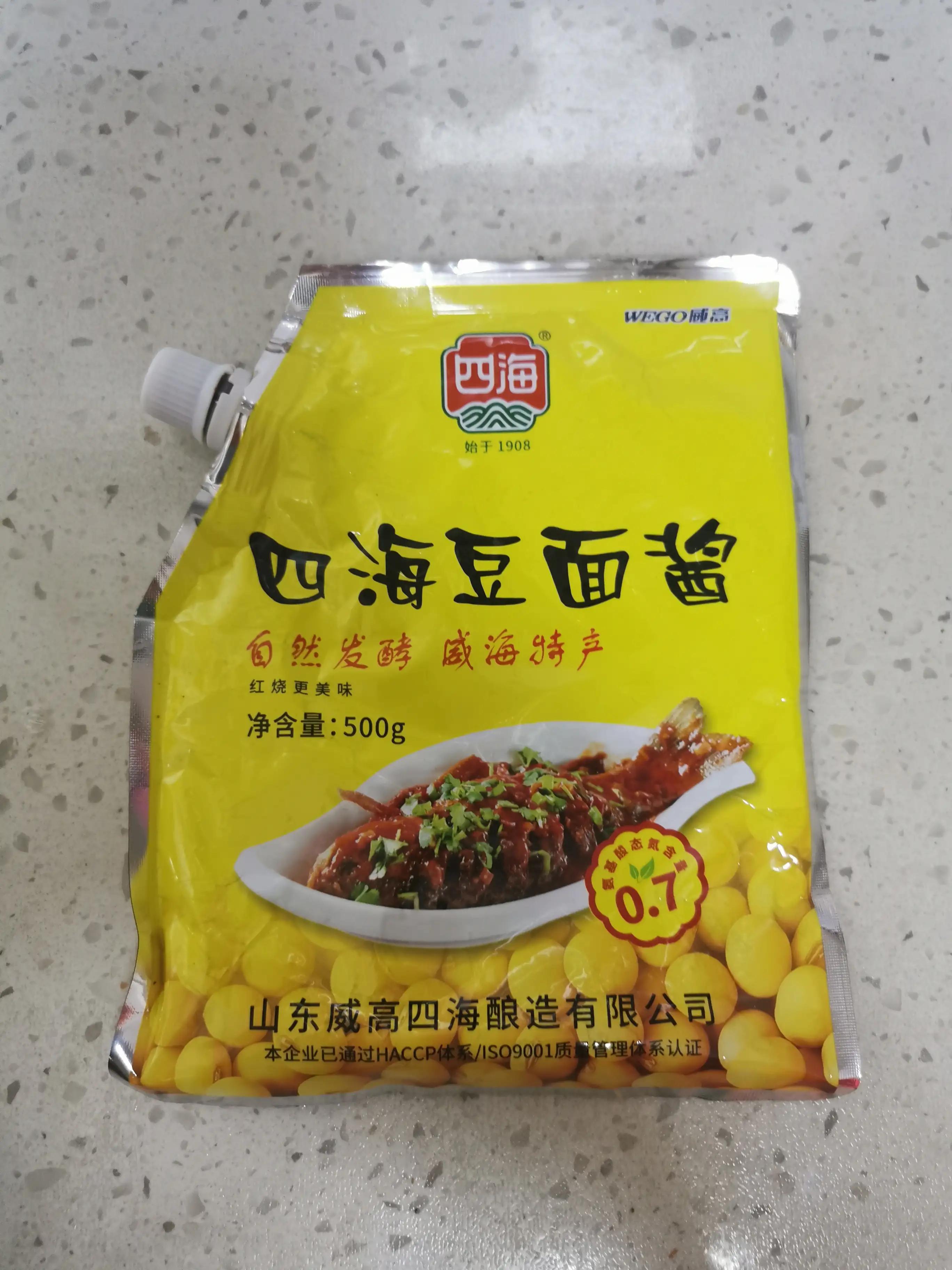 Braised Longli Fish - iNEWS