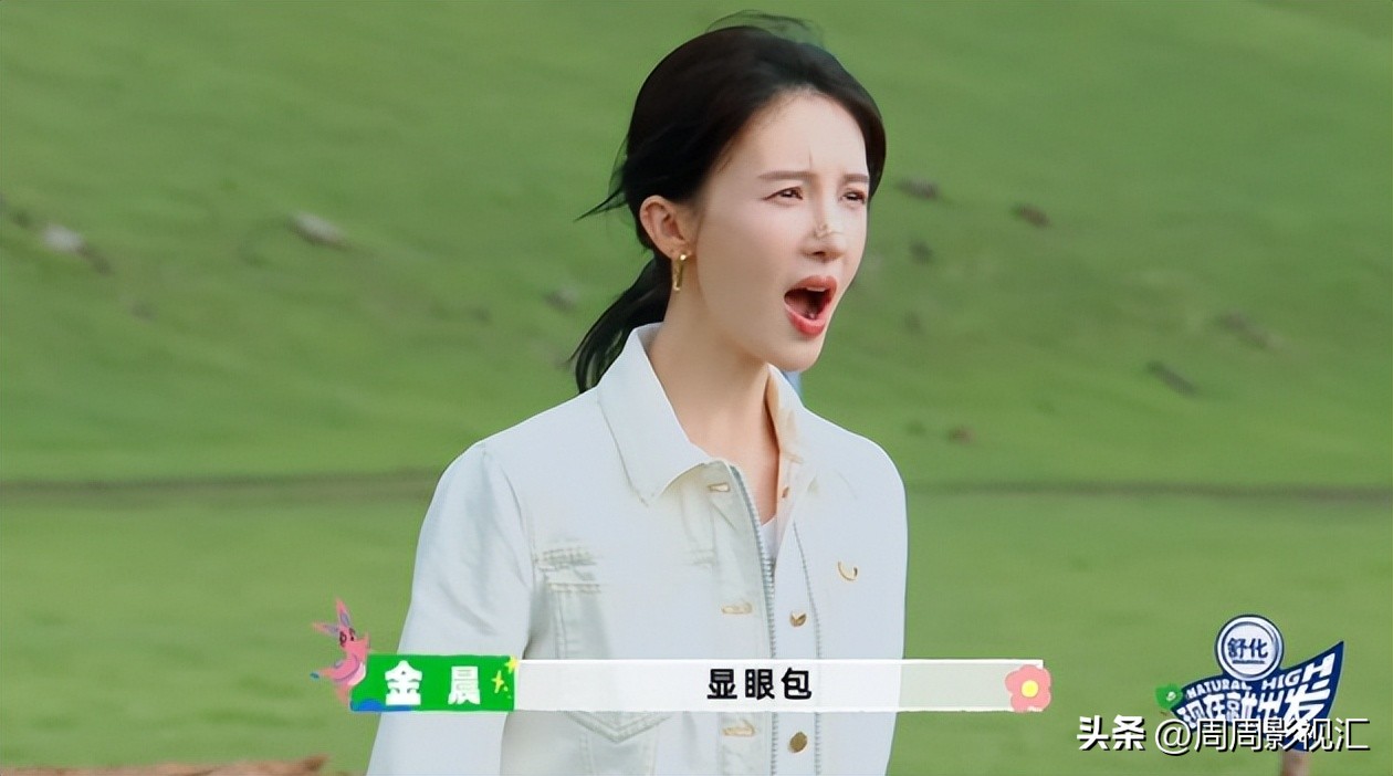 "Let's Go Now" Reasons for Conferring God: Shen Teng's smile, Wei Daxun ...