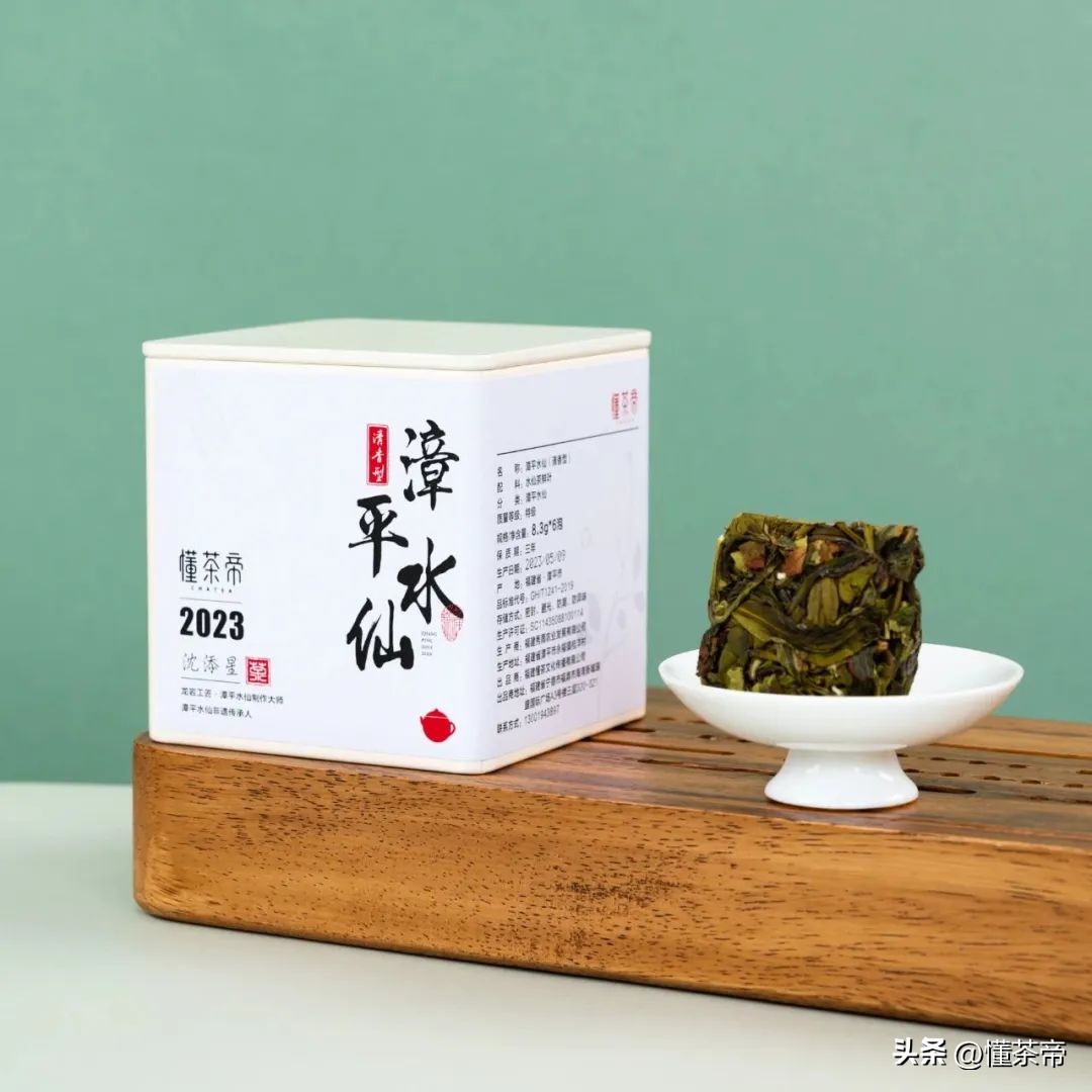 What is so special about the unique pressed paper bag tea in the oolong ...