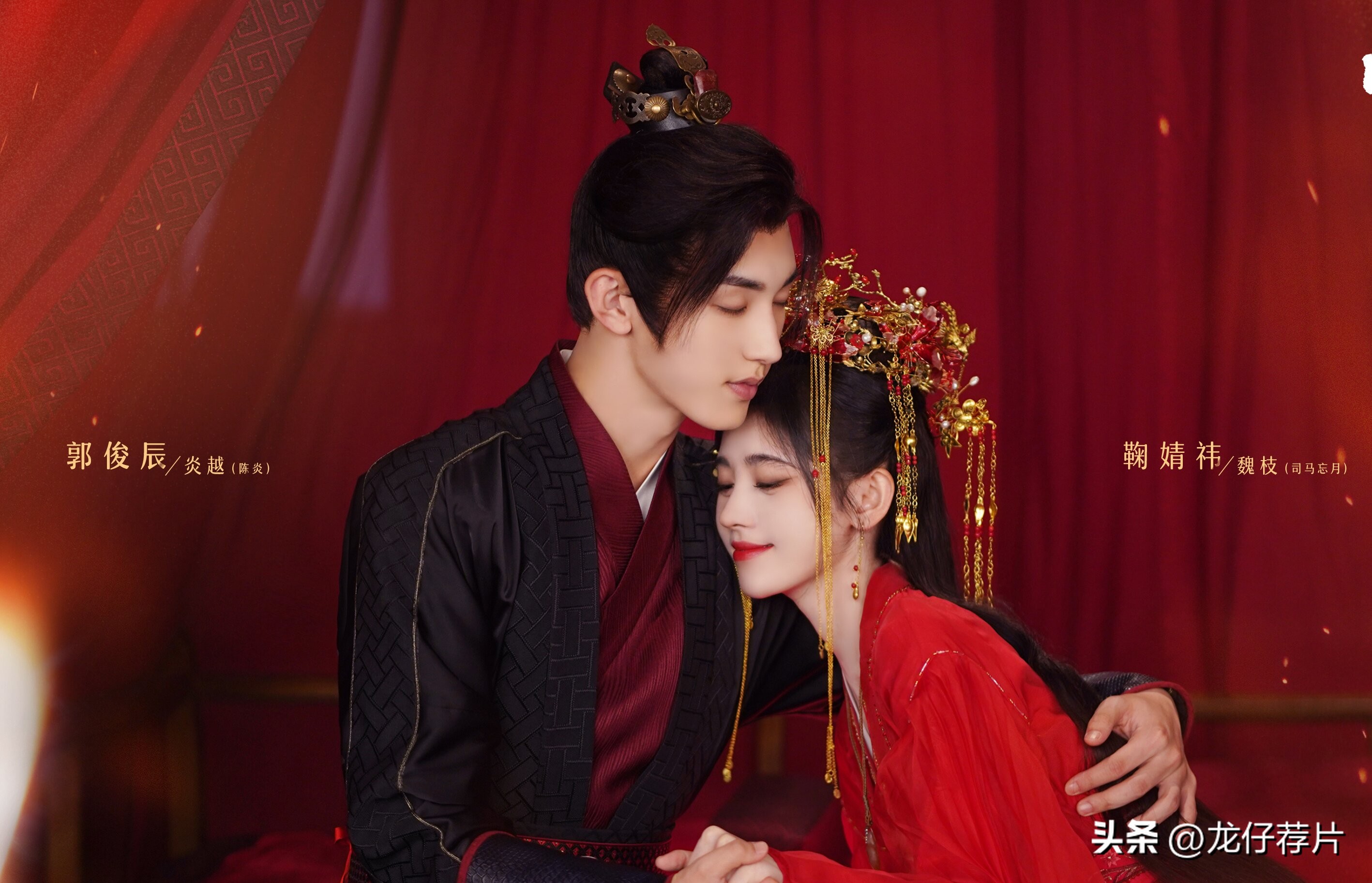 "Hua Rong" and Xiao Zhan's new drama each watch four episodes, one to ...