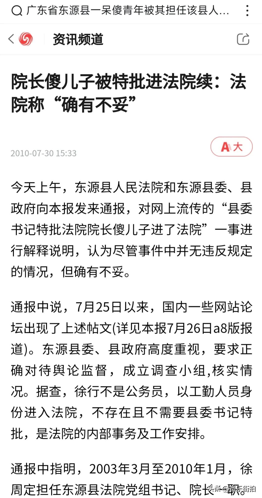 The historical clan system has been revived in modern China - iMedia