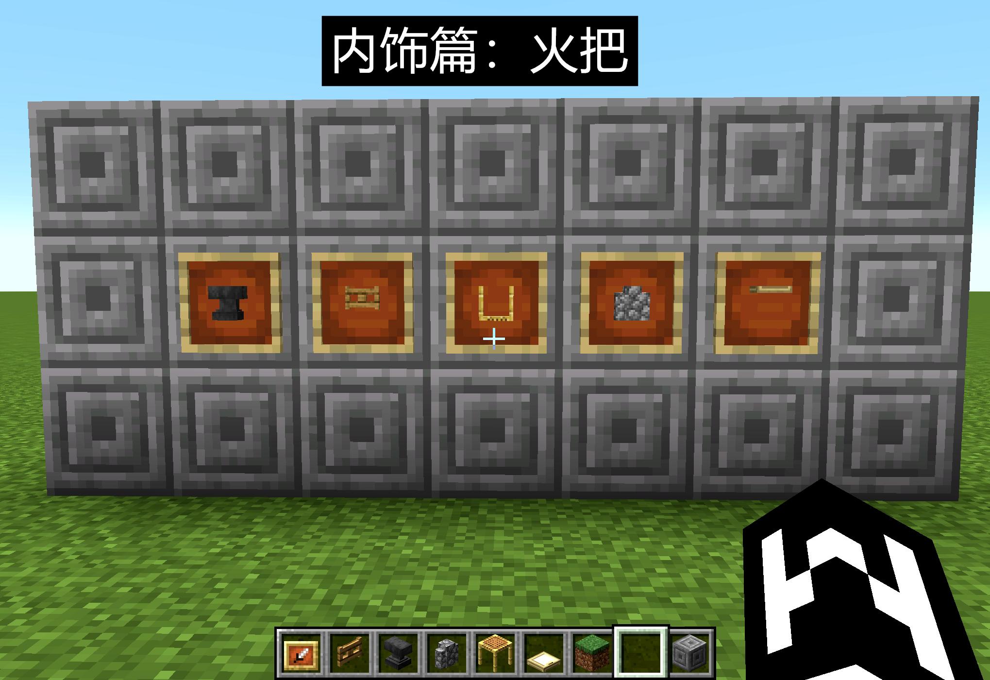 Minecraft: How to raise "a ray of flame" on the ground? Hidden ...