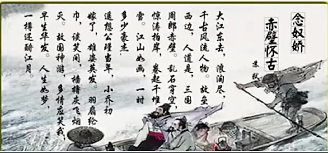 Restore the real Zhou Yu in history. In the Romance of the Three ...