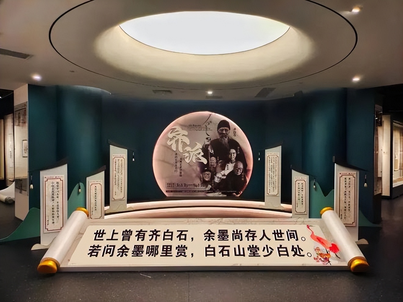 How to identify Qi Baishi hand scroll · Bamboo, Shaobai Tang Fa Zhou said, look at bamboo ink ...