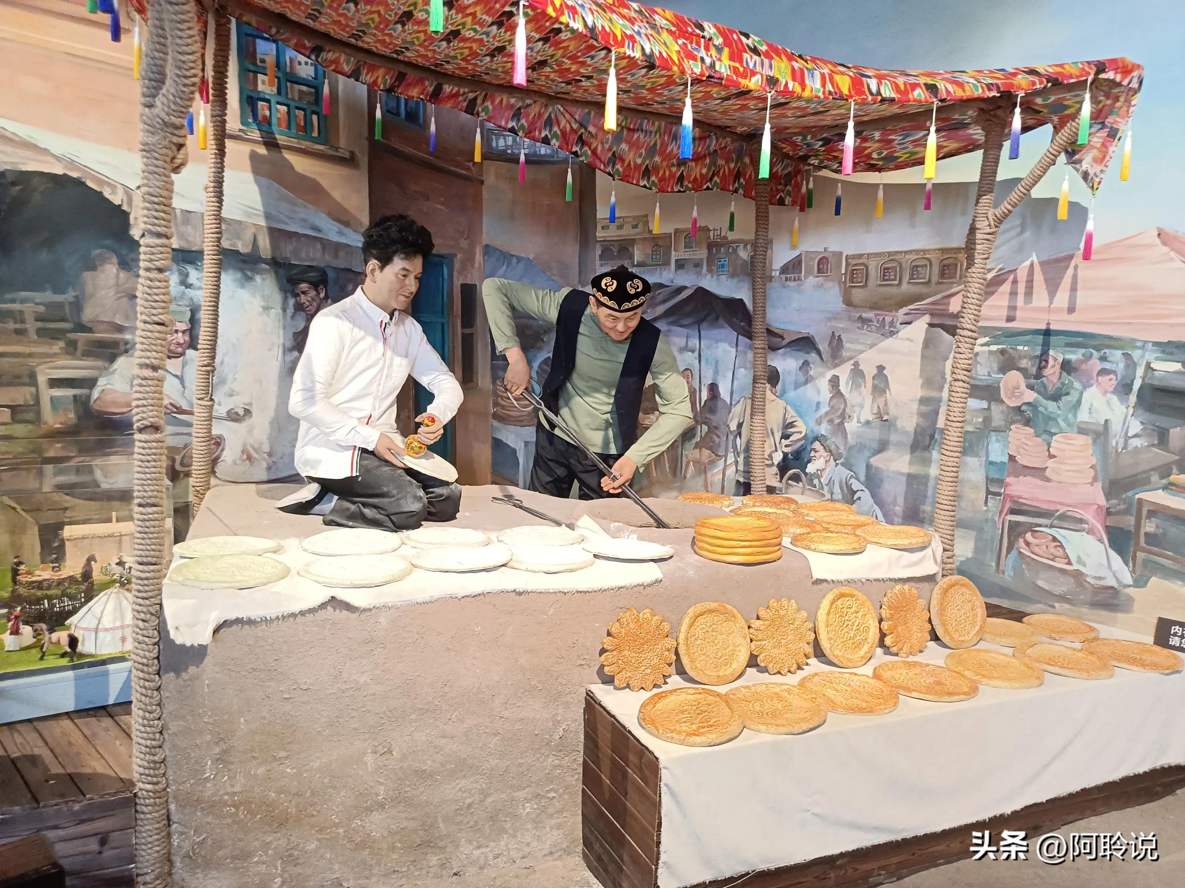 The Past and Present of Xinjiang Naan - iNEWS