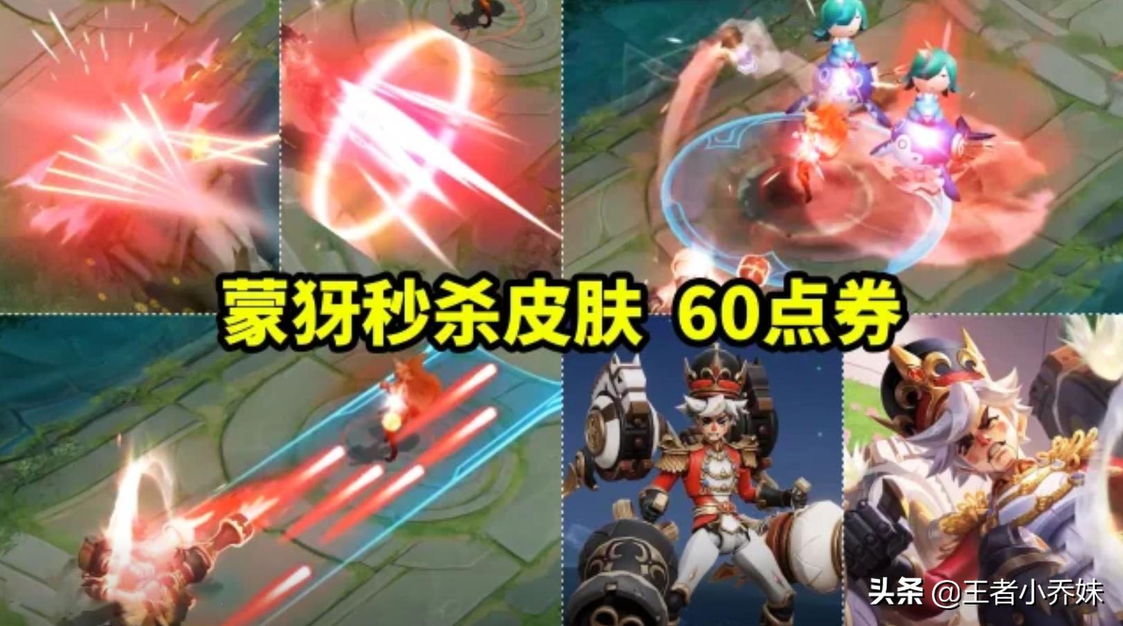 The Skinless Village is officially disbanded!Jin Chan and Tang Monk ...