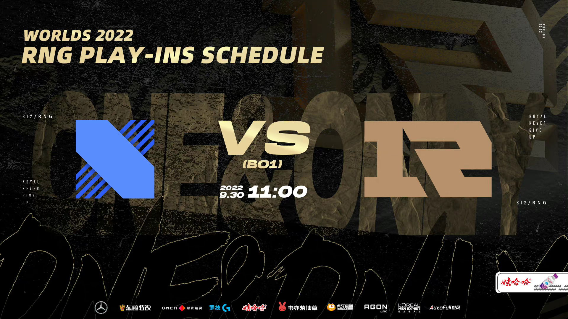 The play-in is coming!RNG's first battle, DRX, finally appeared, and the S12 group stage ...