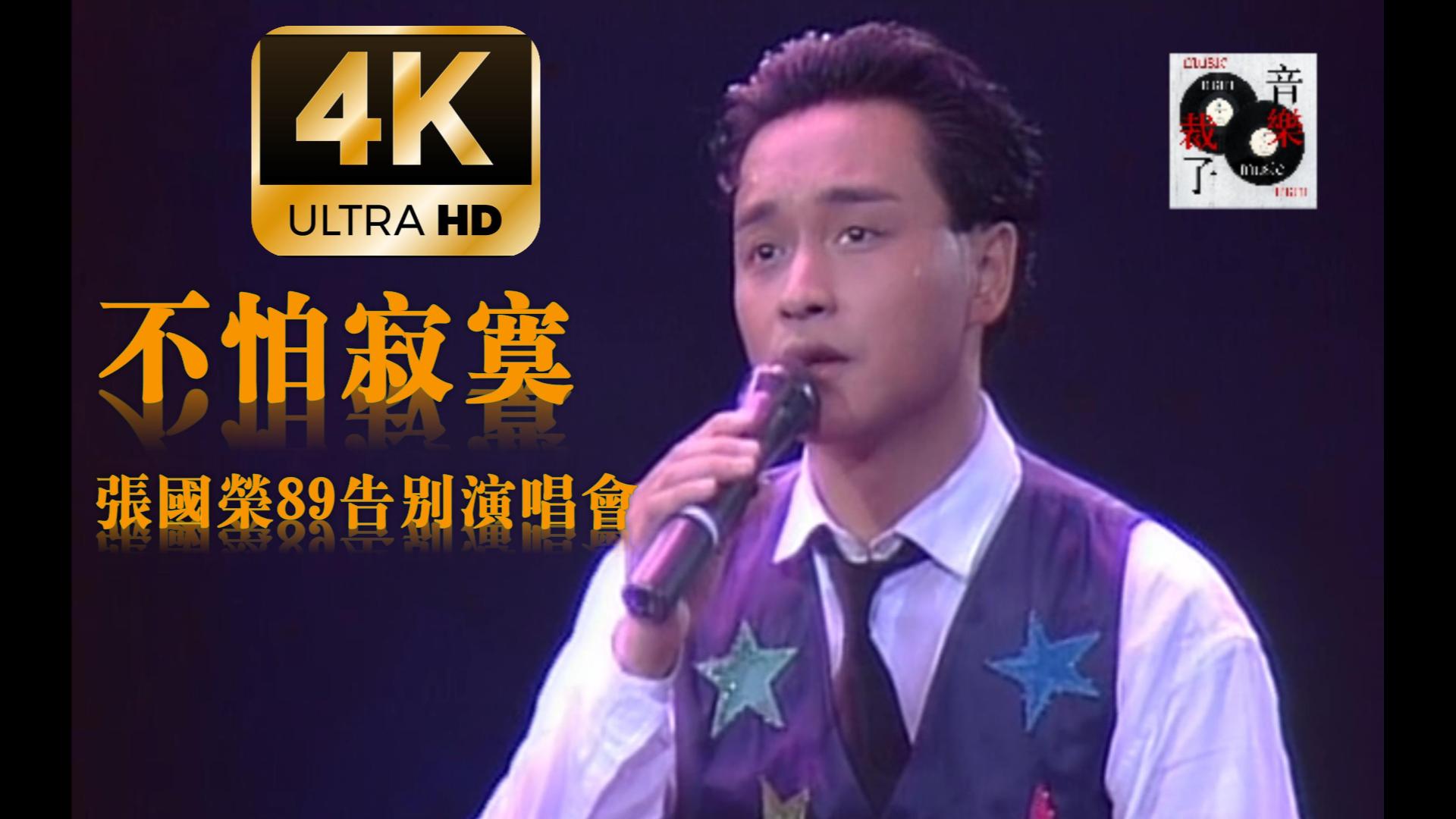 Hong Kong's top ten male singers, is this ranking reasonable? - iMedia