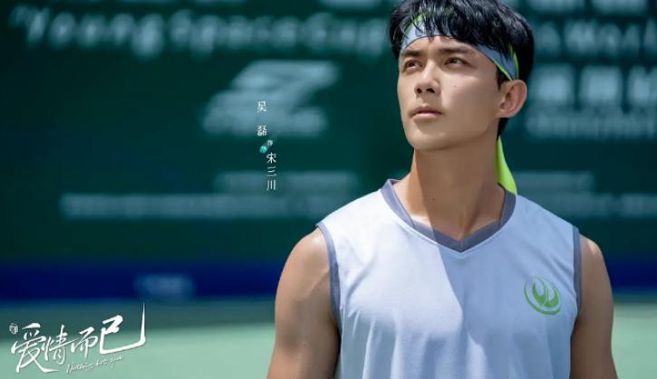 Wu Lei, Zhou Yutong, love beautifully and live even more beautifully! - iMedia