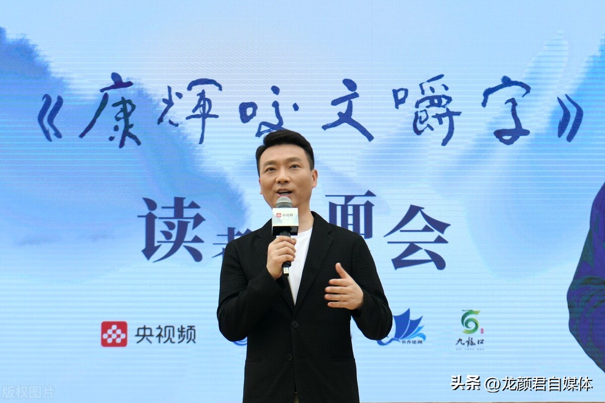 CCTV host Kang Hui attended the "Kang Hui Biting Words" reading sharing ...