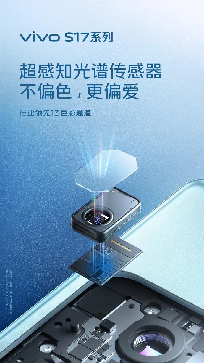 Soft light added to the front and rear cameras, a new round of official ...