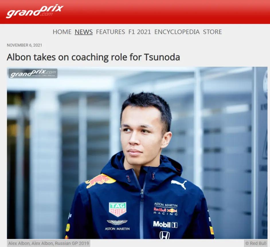 Albon arrives at Williams base for the first time as an F1 driver - iNEWS