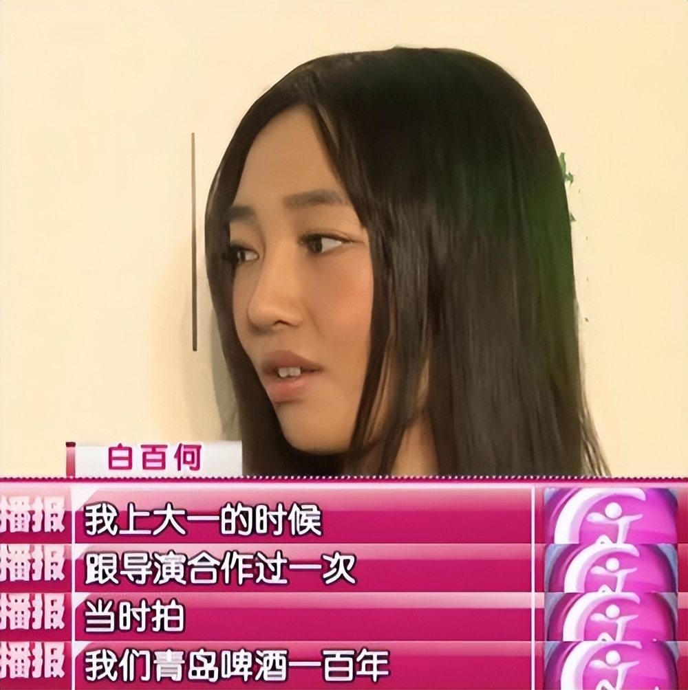 "Box office elixir" Bai Baihe, lost the crown by himself, isn't it a ...