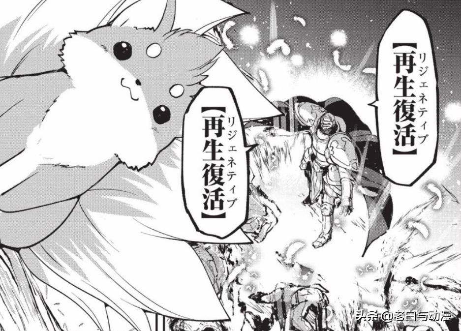 Gu Aotian saw that the princess was killed and used the resurrection ...