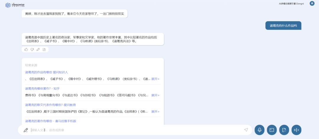 Deep thinking artificial intelligence releases Dongni.ai V3 version of ...